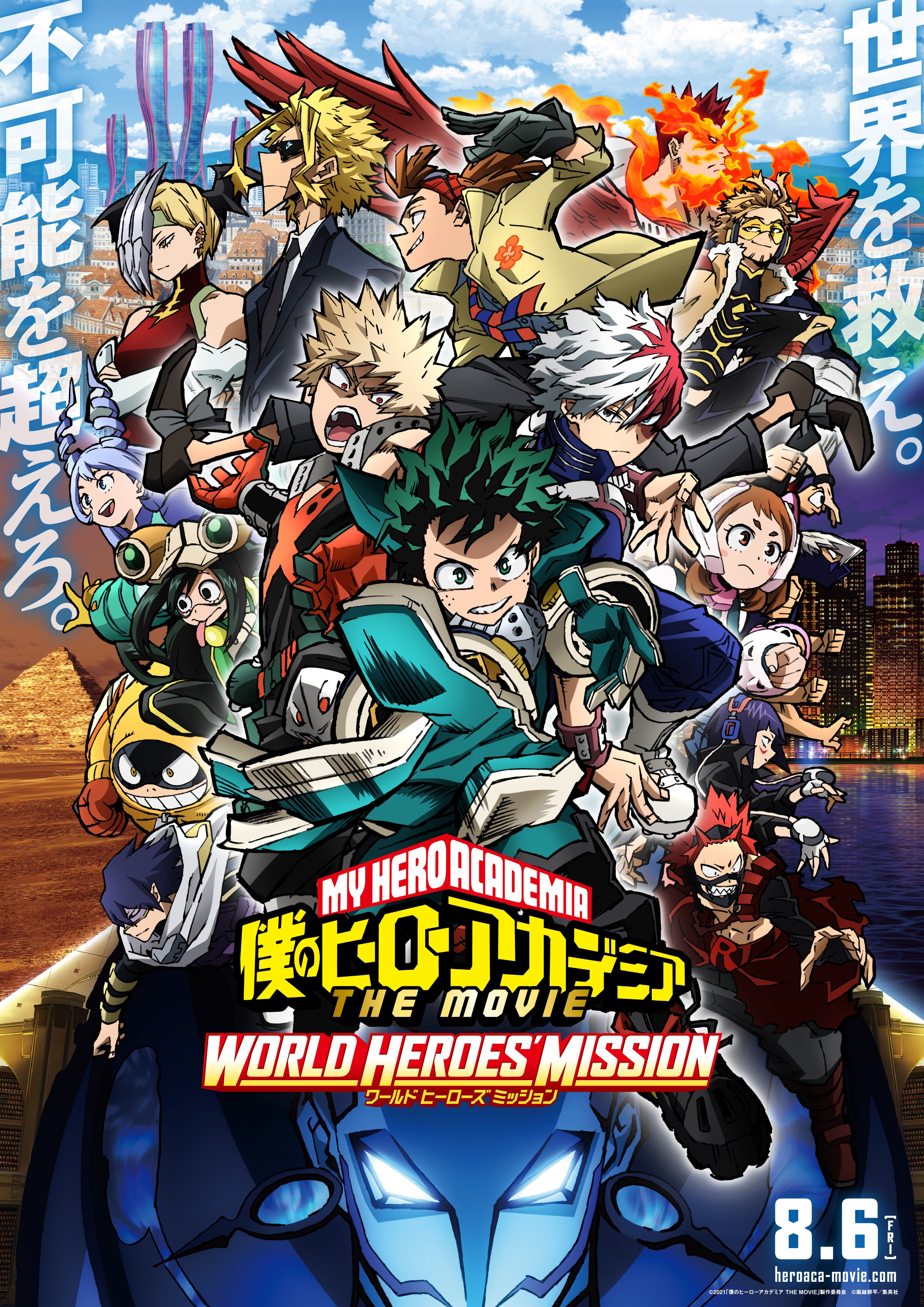 Boku no Hero Academia the Movie 3: World Heroes' Mission (2021) - Xem ...